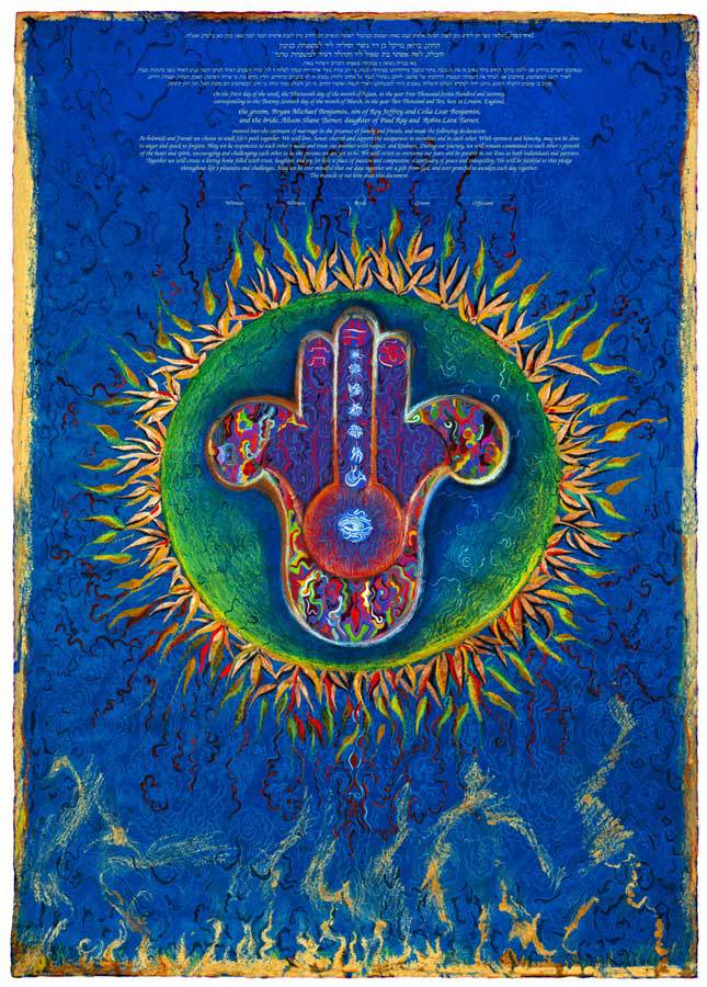 The Chamsa III Ketubah | Orthodox Ketubot