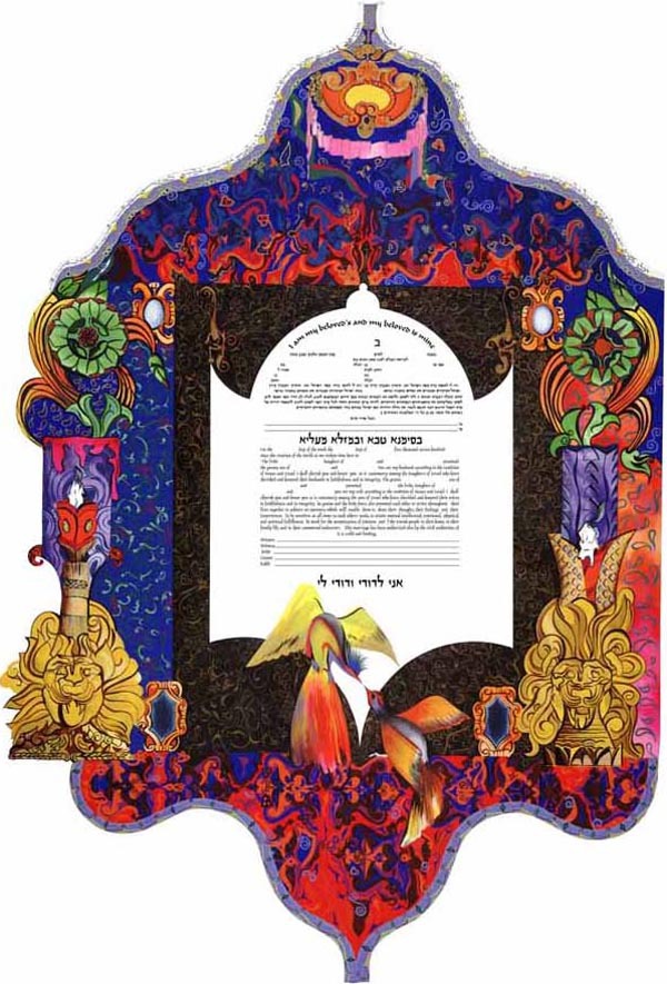 Genesis Ketubah | Orthodox Ketubot